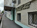 Ремонт обуви (Bolshoy Sukharevsky Lane No:4), ayakkabı tamiri  Moskova'dan
