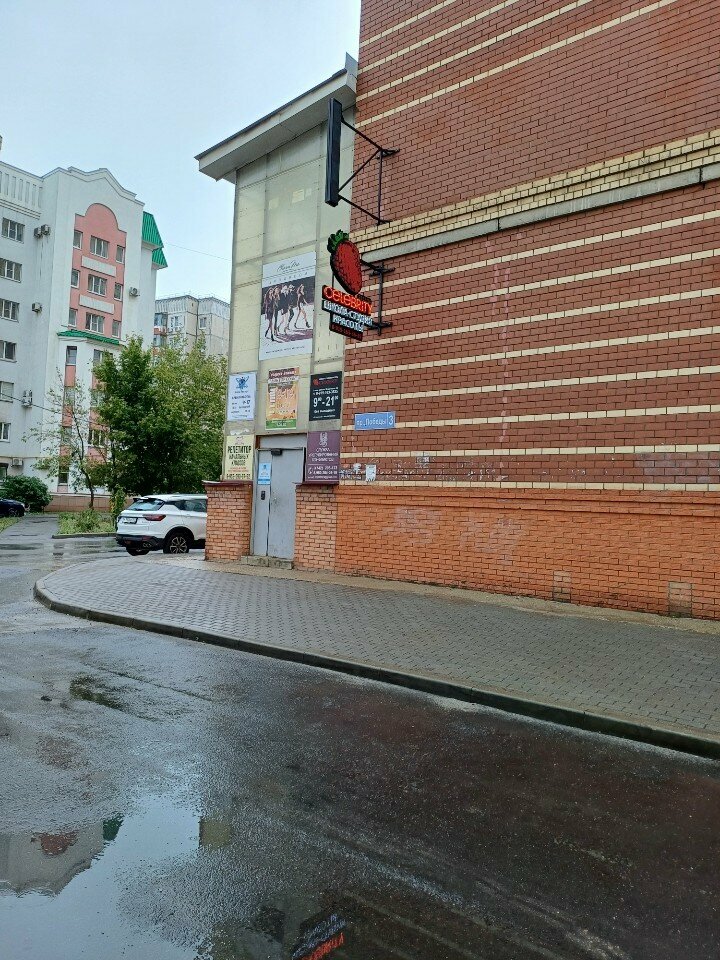 Kapılar Двери Под Ключ 48, Lipetsk, foto