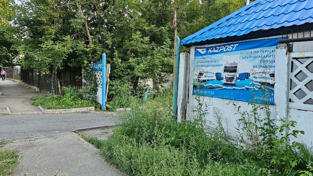 Postahane, ptt Kazpost, Öskemen (Ust‑Kamenogorsk), foto