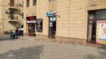 Balıqçı (Heydər Əliyev prospekti No:313B), spor mağazaları  Gence'den
