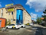 Кабинет косметолога (2-y Severo-Krymskiy pereulok No:10), kozmetoloji, kozmetik salonları  Çeliabinsk'ten