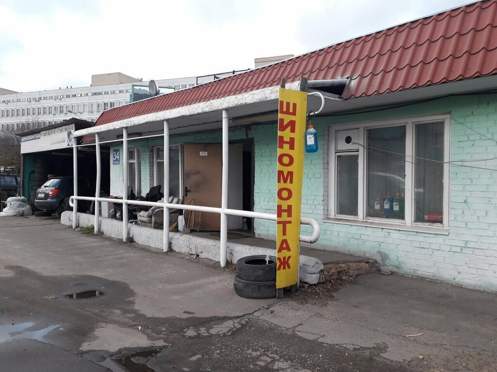 Oto lastik tamiri Lastik bağlantısı, Moskova, foto