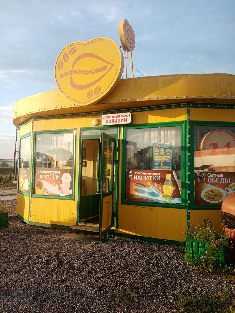 Fast food Подорожник, Novosibirskaya oblastı, foto