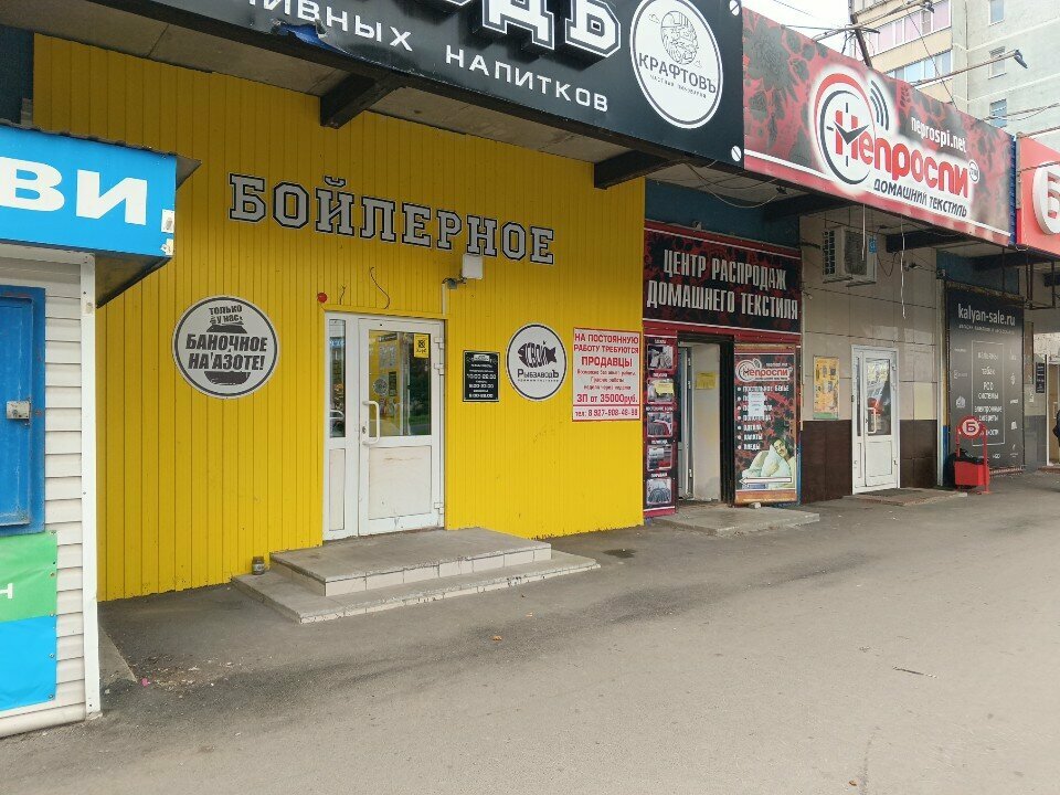 Pizzacılar Pizza Box, Ulyanovsk, foto