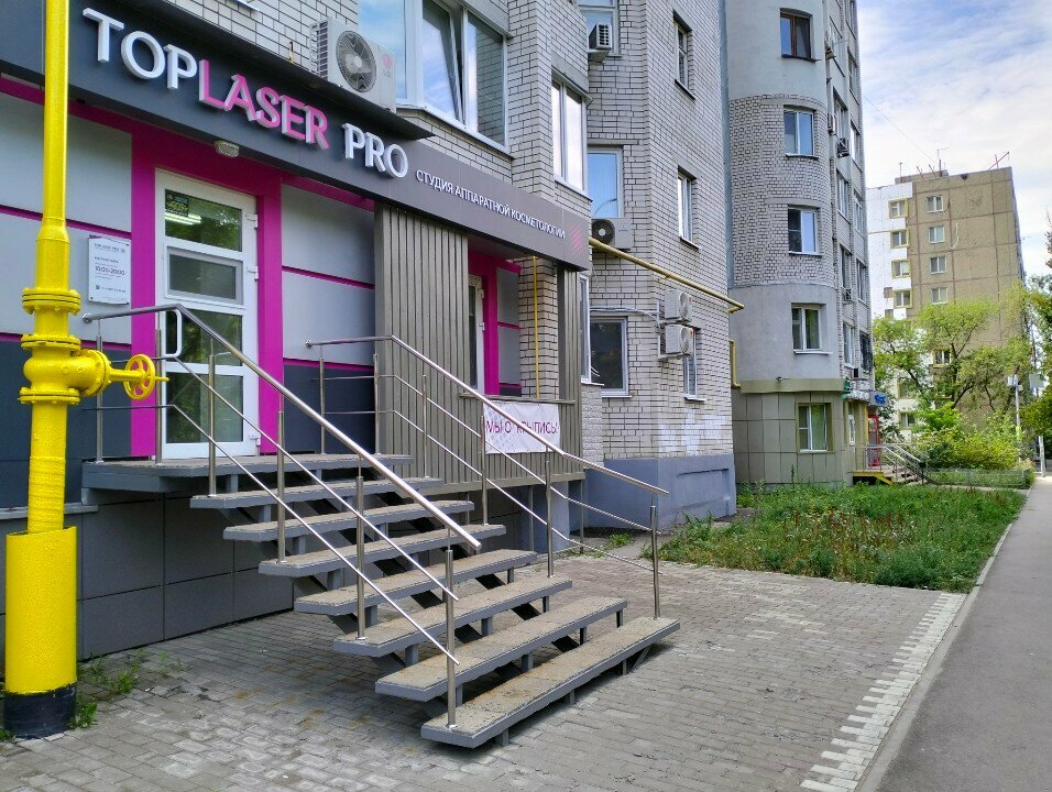 Epilasyon ТСтудия, Saratov, foto