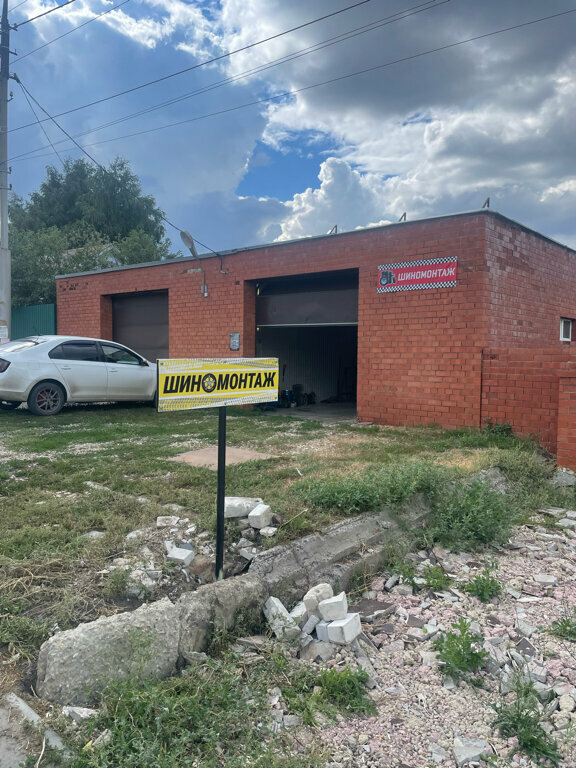 Oto lastik tamiri Шиномонтаж, Saratov, foto