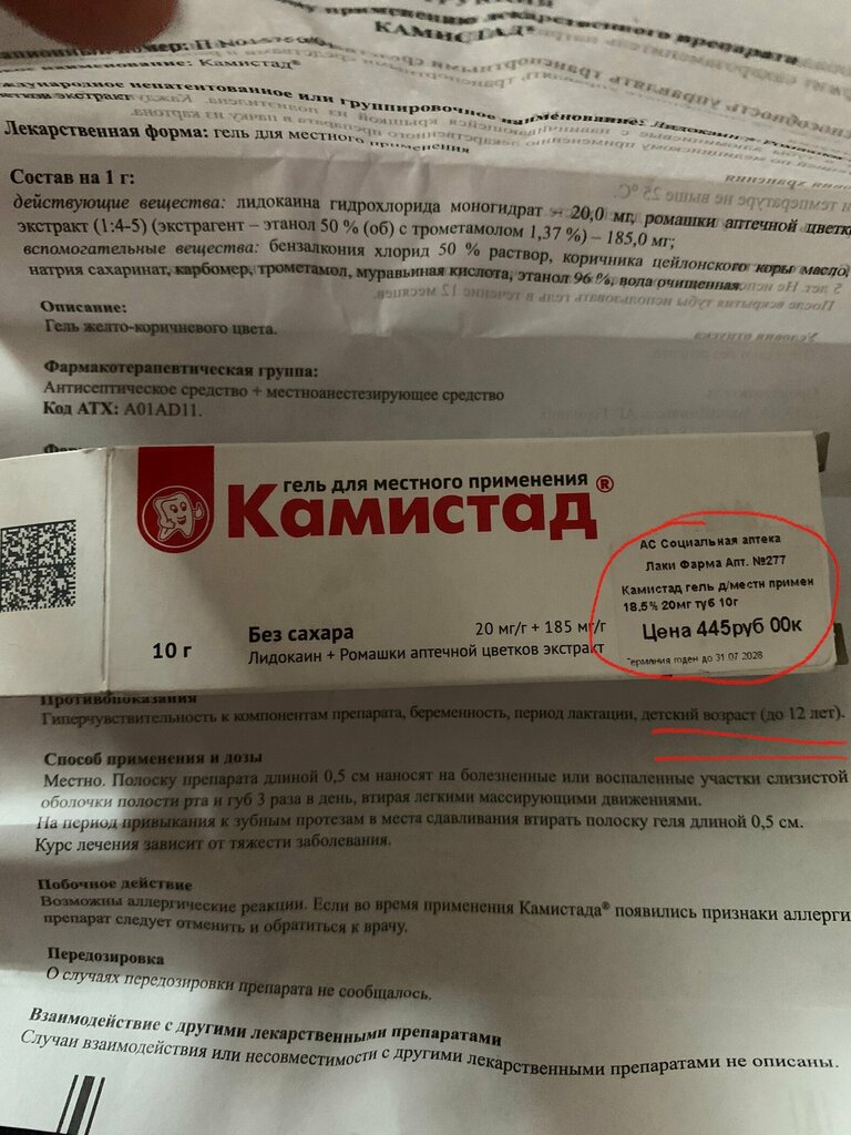 Eczaneler Lucky Pharma, Bataysk, foto