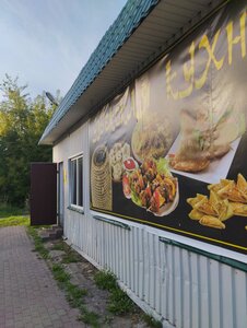 Узбекская кухня (ulitsa Nakhimova No:21Б), ekmek fırını  Nelidovo'dan