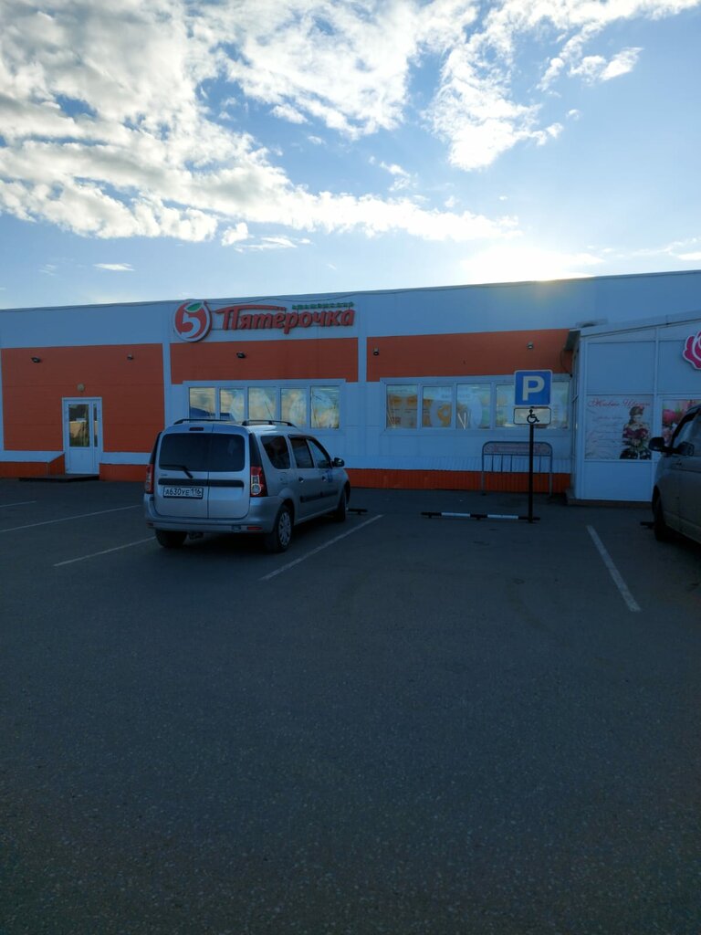 Süpermarket Pyatyorochka, Tataristan, foto