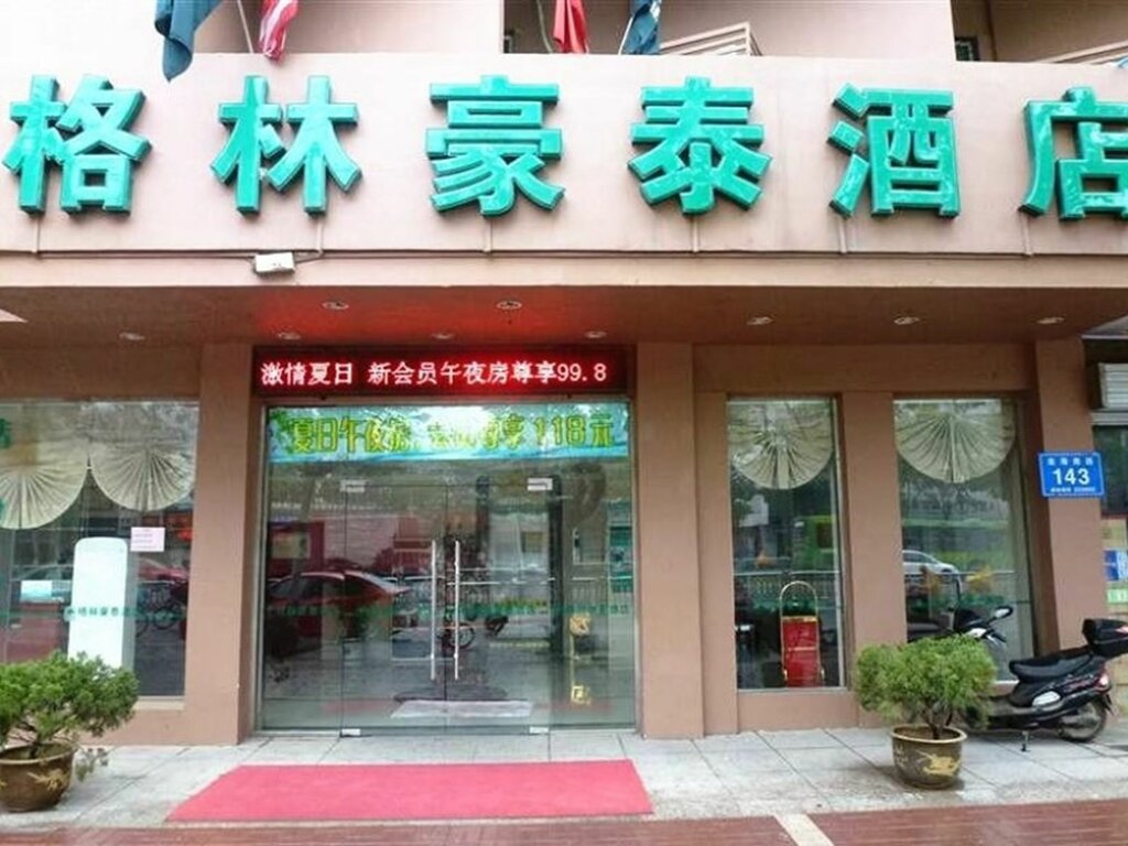 Otel GreenTree Inn HuaiAn QingPu District Huaihainan Road Express Hotel, Huaiyin, foto