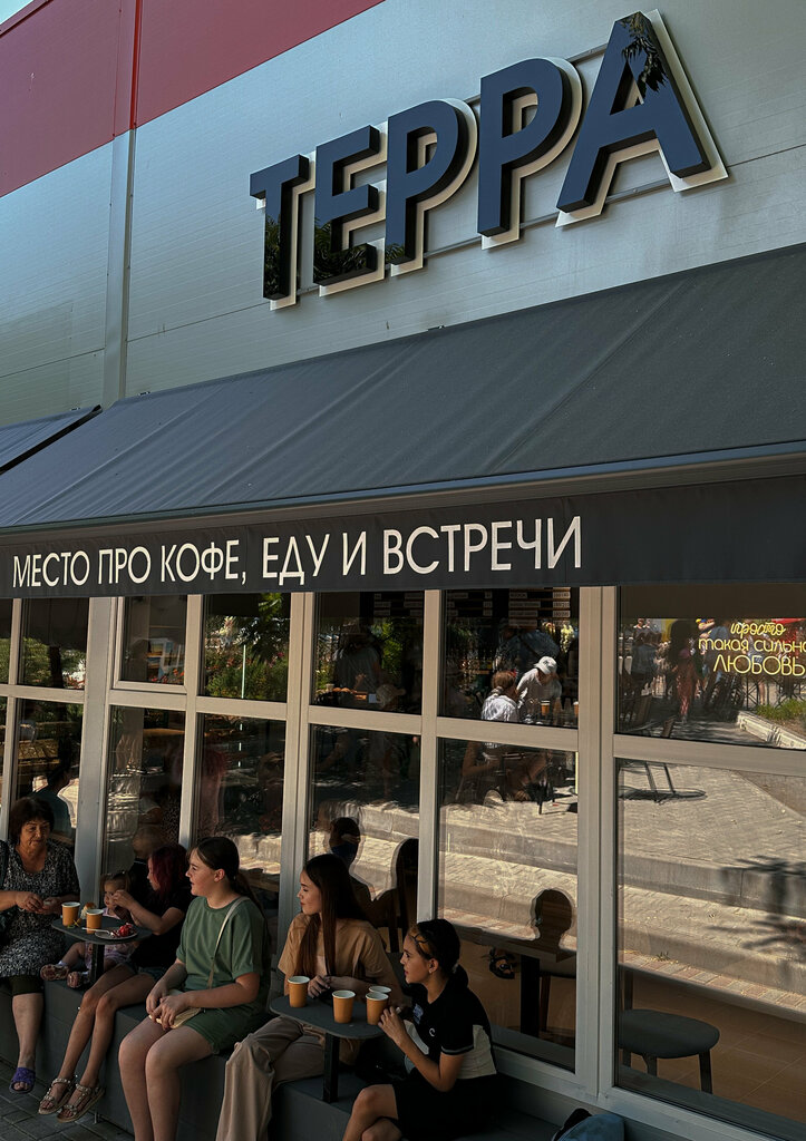 Kafe Terra, Rostovskaya oblastı, foto