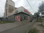 Нактамат (Temirkul Umetaliyev street No:150), ödeme terminali  Bişkek'ten
