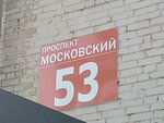Belschettekhnika (Maskoŭski praspiekt No:53), satış ekipmanları firmaları  Vitebsk'ten