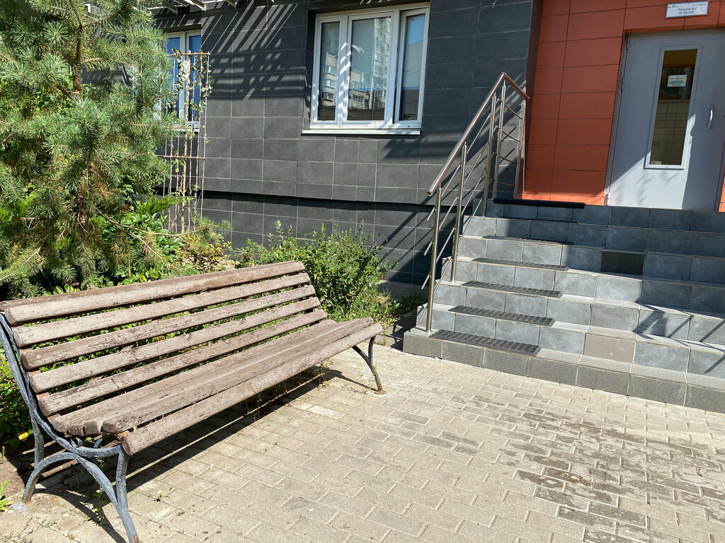 Bank Bench, Moskova, foto