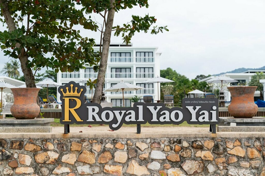 Otel Royal Yao Yai Island Beach Resort, Dünya, foto
