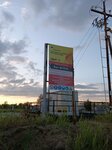 Куст № 101Б Усть-Балыкского месторождения (Khanty-Mansi Autonomous Area, Nefteyugansk), madencilik işletmeleri  Nefteyugansk'tan