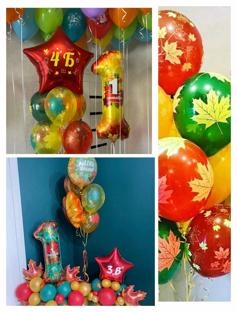 Kutlama ürünleri Товары для праздника, Soçi, foto