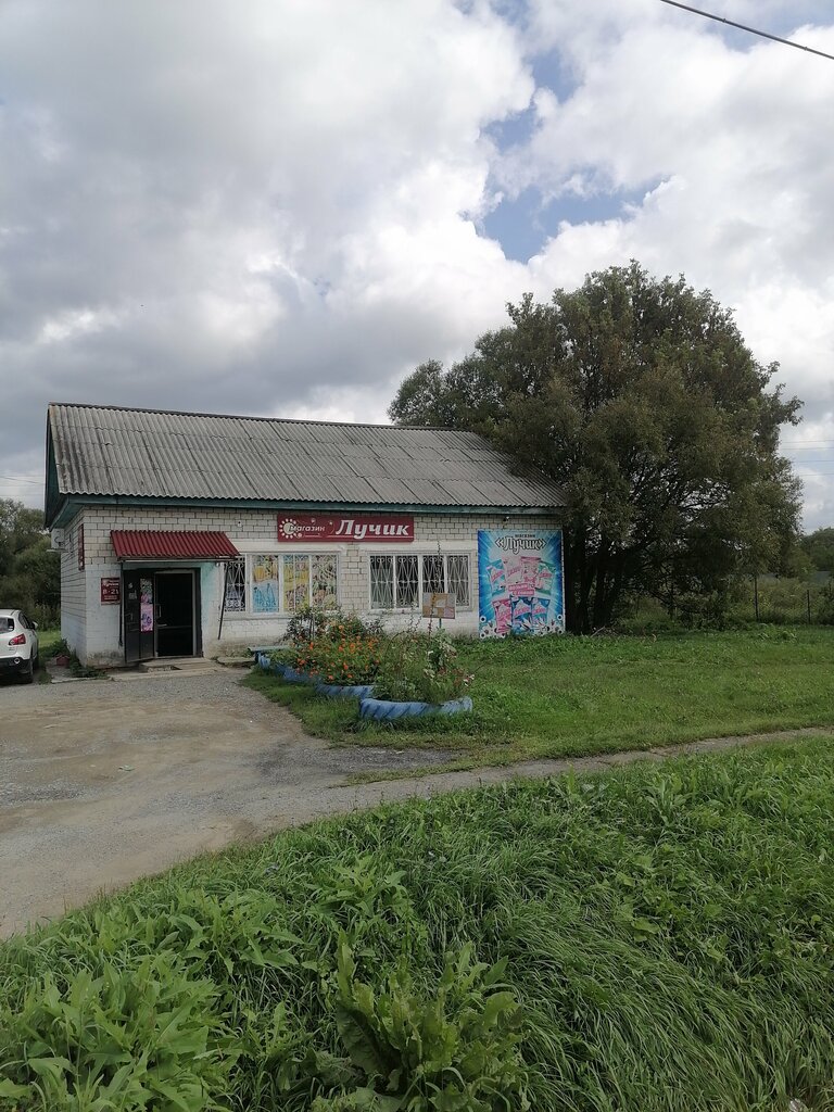 Market Лучик, Primoriye, foto