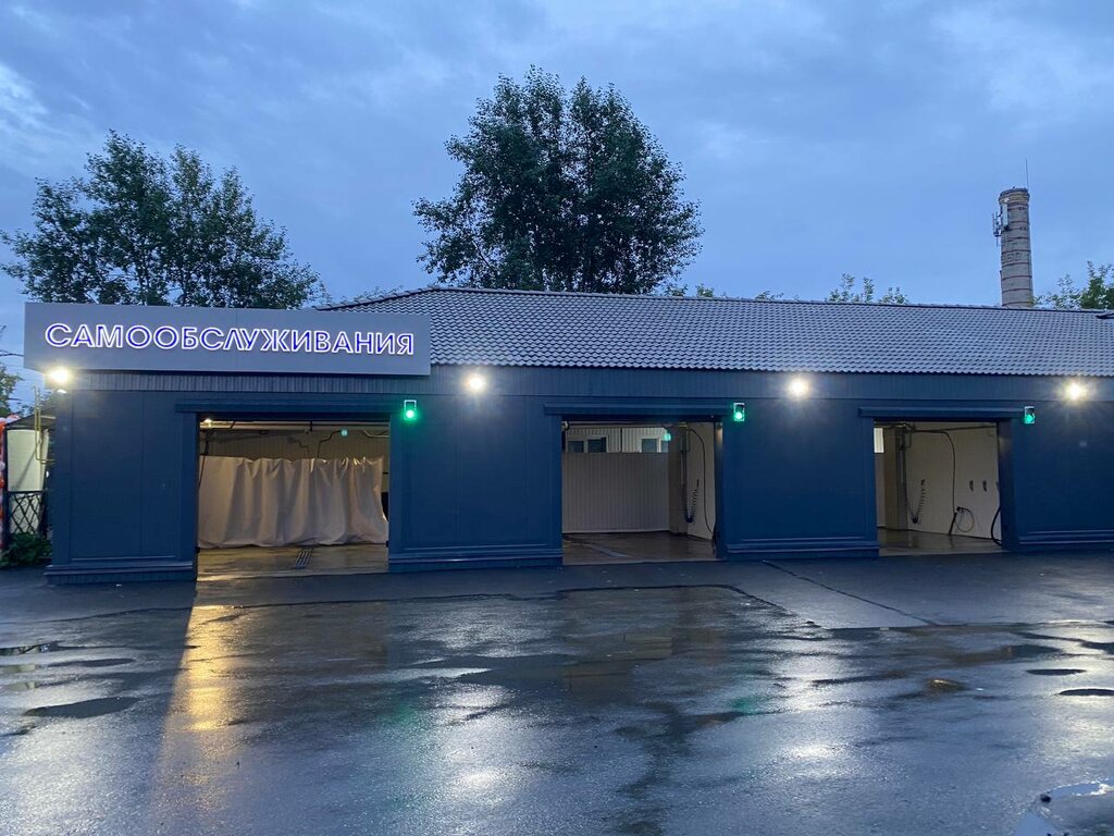 Oto yıkama Автомойка Самообслуживания, Pervouralsk, foto