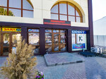 Минимаркет (улица Феодосийское Шоссе No:20), market  Sudak'tan
