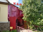 Луч (Pervomayskaya ulitsa No:2к1, selo Podolsk), kafe  Başkurdistan'dan