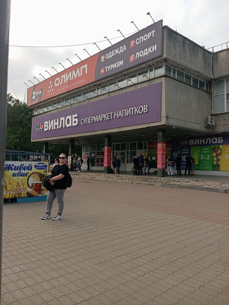 Ev hizmetleri Dom Bytovykh Uslug, Komsomolsk‑at‑Amur, foto