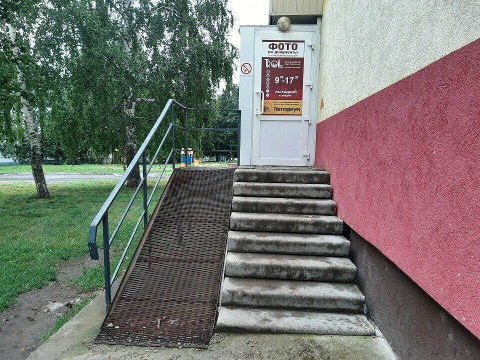 Besin takviyesi, aktariye Tentorium, Naberejniye Çelny (Yar Çallı), foto