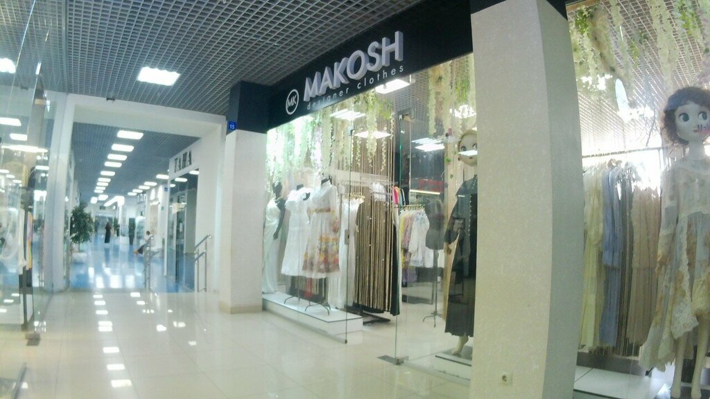 Giyim mağazası Makosh, Vladikavkaz, foto