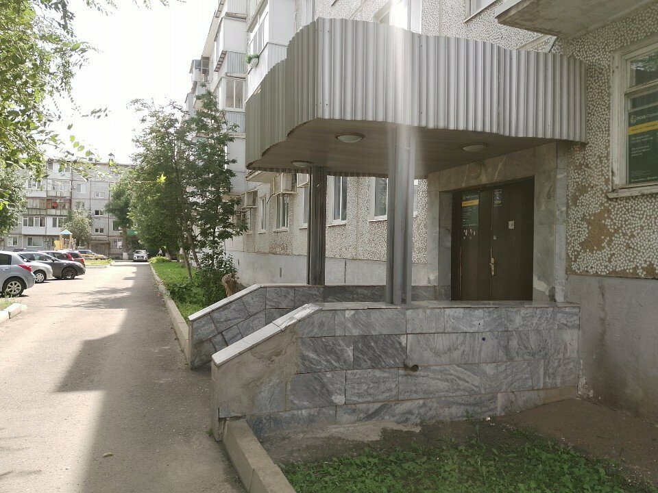 Sigorta şirketleri RSHB-Strahovanie, Orenburg, foto