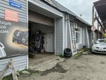 Avtotekhtsentr FransAvto (Kuznetskiy prospekt No:103А), otomobil servisi  Kemerovo'dan