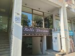 Belle persone (Adam Mitskevichis Street No:27A), sağlık merkezleri  Tiflis'ten