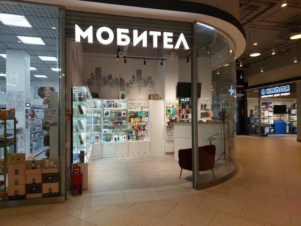 Cep telefonu aksesuarları Мобител, Kaliningrad, foto