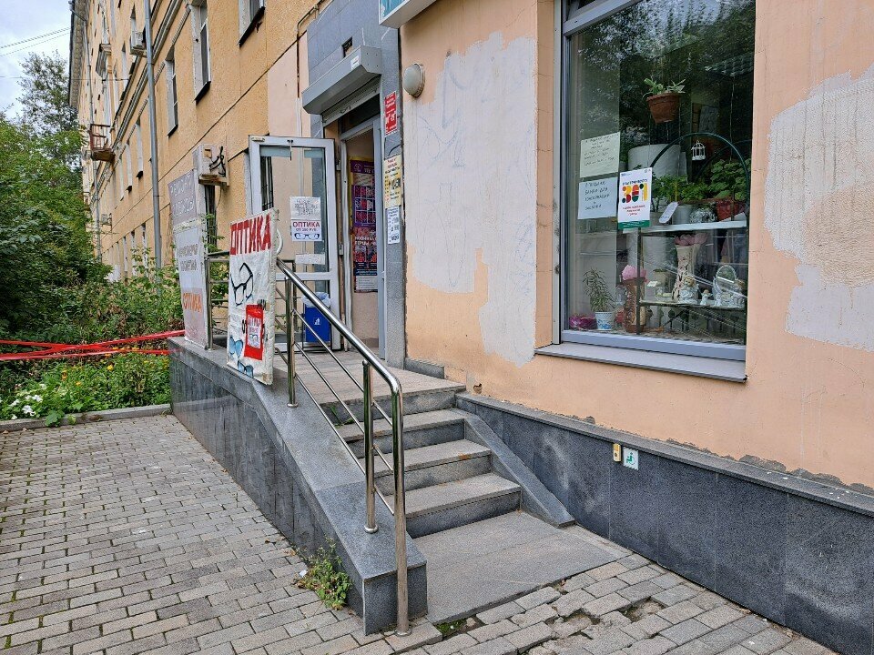 Bahçecilik mağazaları Magazin Udachny, Yekaterinburg, foto