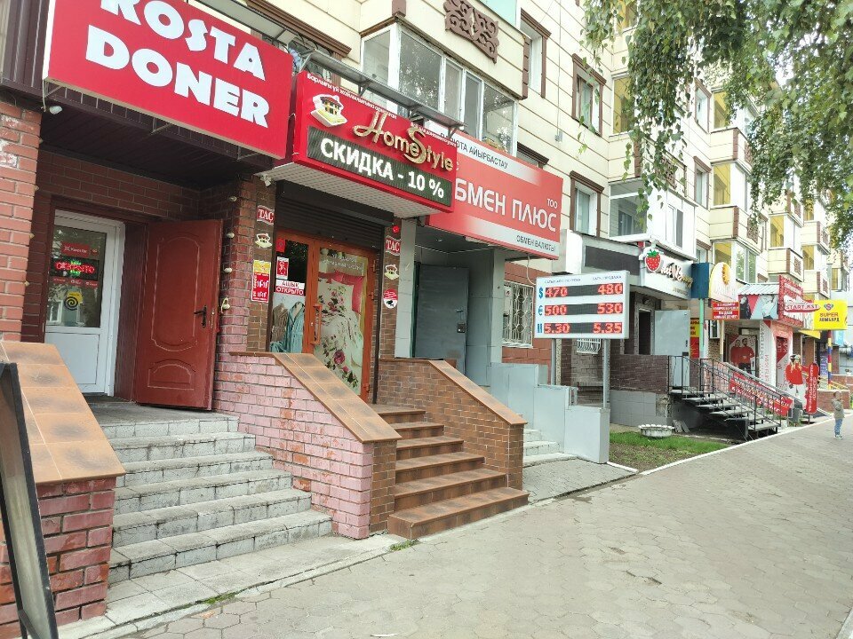Kafe Kosta Doner, Kostanay, foto