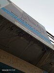 Rohan Electric Store (Islamabad, Sector G-11, Sector G-11/1, Service W Road), elektrik ve elektrikli ürün mağazası  Islamabad'dan