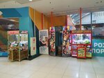 Патифот (Sevastopolskiy Avenue No:11Е), fotoğraf kabini  Moskova'dan