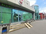 Пункт приема крышек бутылок питьевой воды, батареек (Saratov, Moskovskaya ulitsa), ayrı çöp toplama noktası  Saratov'dan