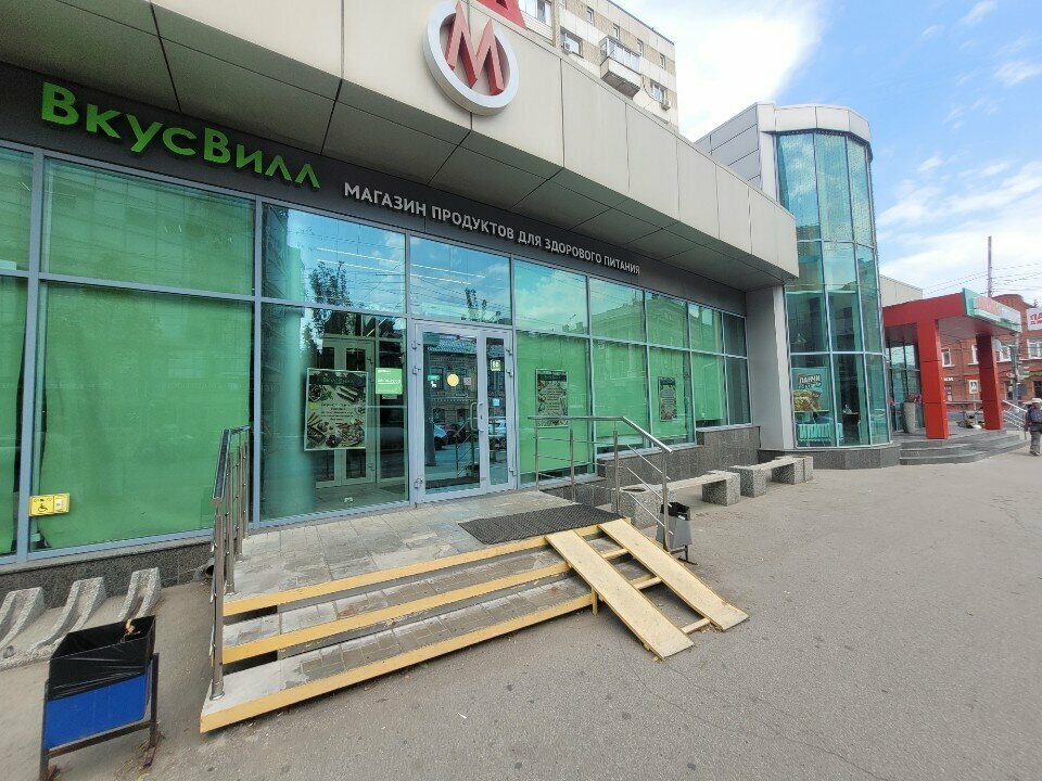 Ayrı çöp toplama noktası Пункт приема крышек бутылок питьевой воды, батареек, Saratov, foto