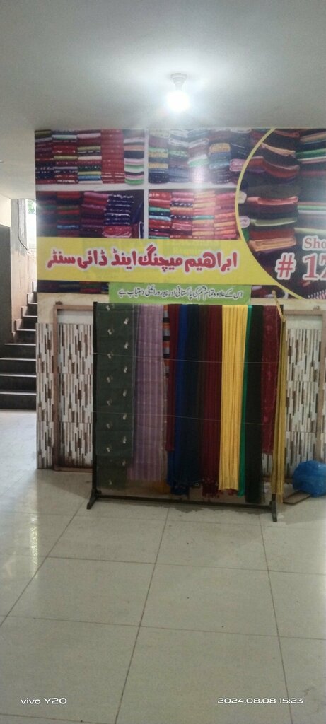 Araba boyama Ibrahim matching & dye center, Islamabad, foto
