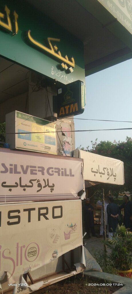 ATM'ler Cash Express, Islamabad, foto