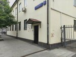Лонг Лайф Технолоджиес (1st Miusskaya Street No:22/24с1), yeni teknolojiler  Moskova'dan