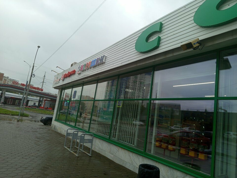 Para transferleri Золотая Корона, Perm, foto