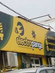 Eletropanga (Luanda Province, Municipality of Luanda, Sagrada Esperança), elektrik ve elektrikli ürün mağazası  Loanda'dan