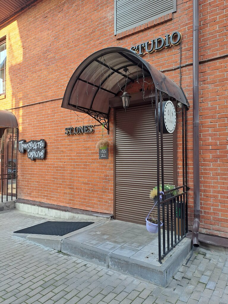 Kuyumcu atölyeleri St. ones, Moskova, foto