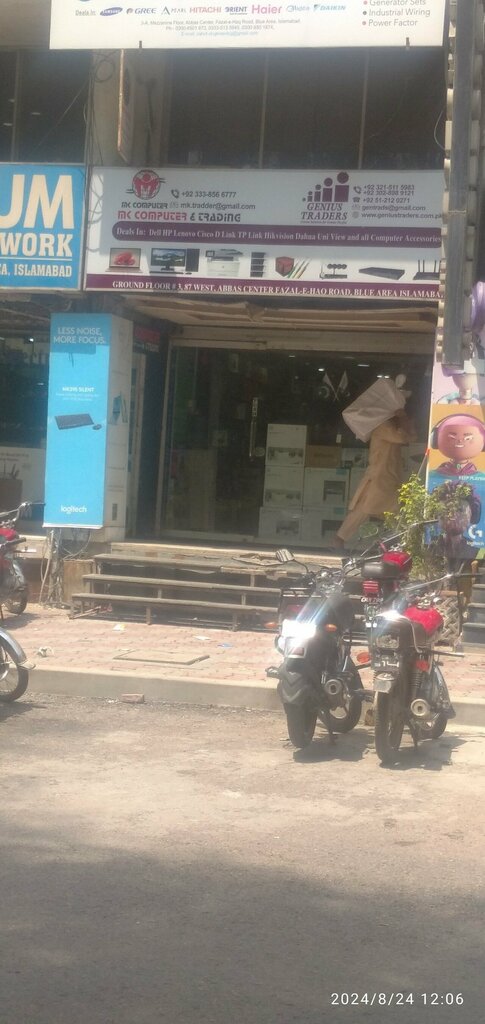Bilgisayar mağazaları Ik Computers, Islamabad, foto