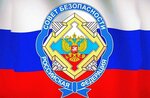 Security Council of the Russian Federation (Ипатьевский переулок No:4-10с1), devlet kurumları ve bakanlıklar  Moskova'dan