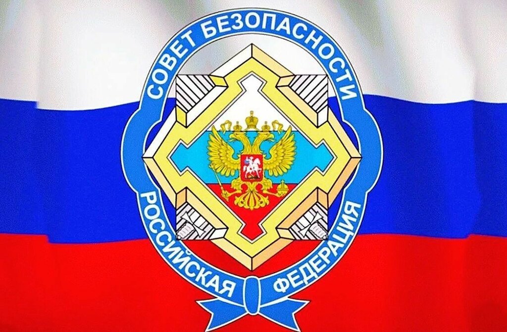 Devlet kurumları ve bakanlıklar Security Council of the Russian Federation, Moskova, foto