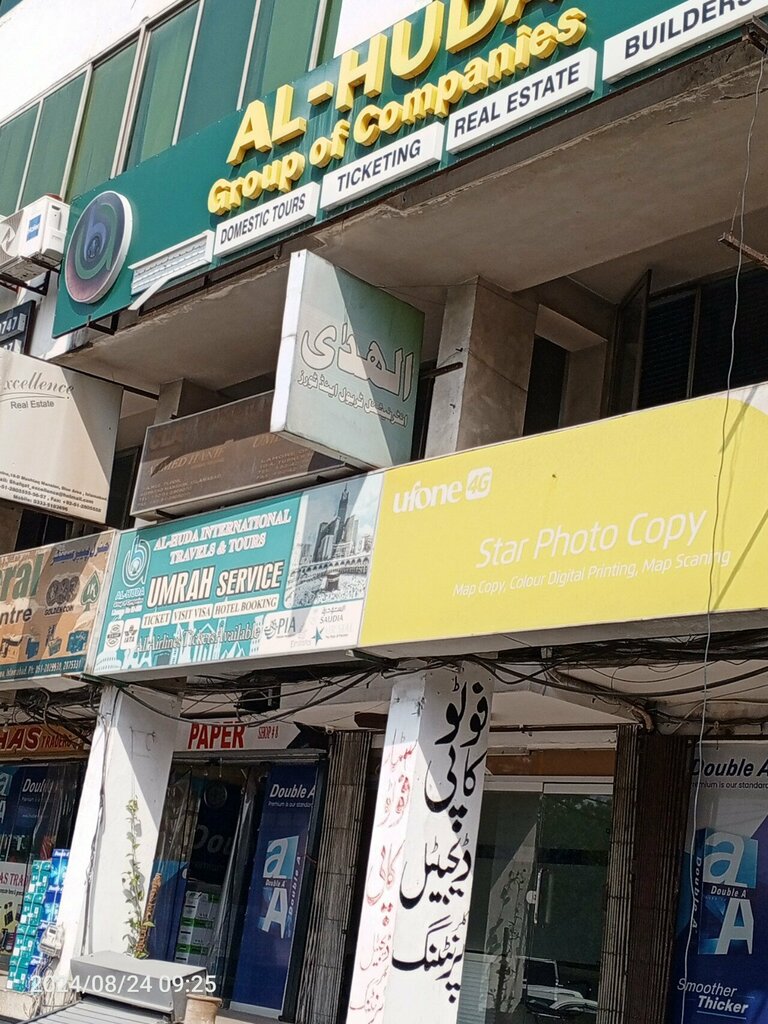 Tıp merkezleri ve klinikler S akram, Islamabad, foto