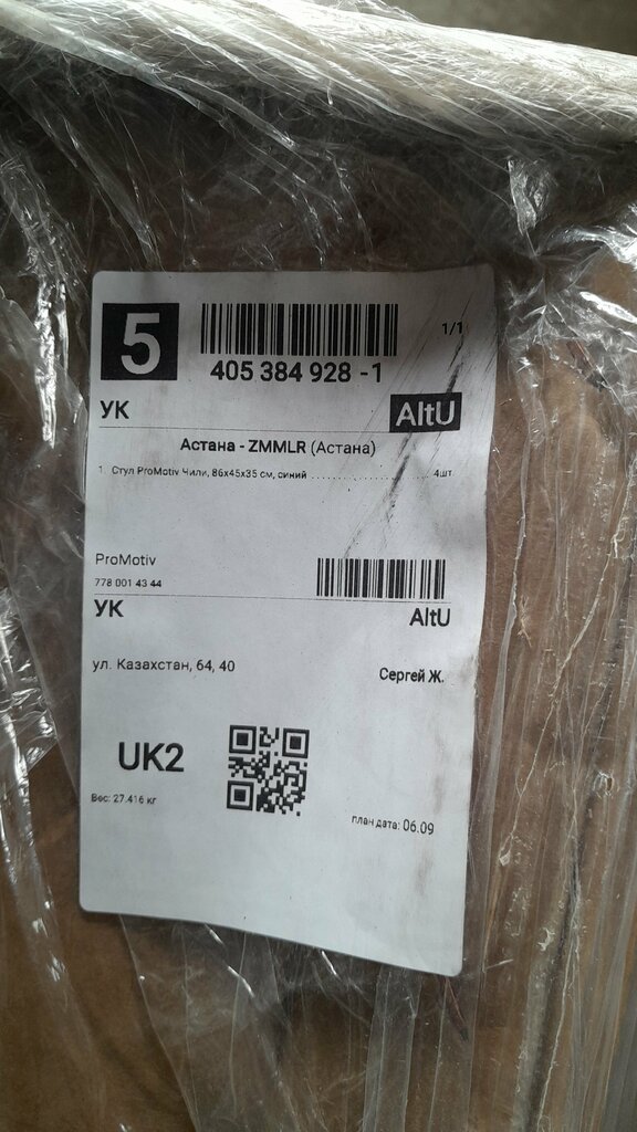 Market Harmony, Doğu Kazakistan eyaleti, foto