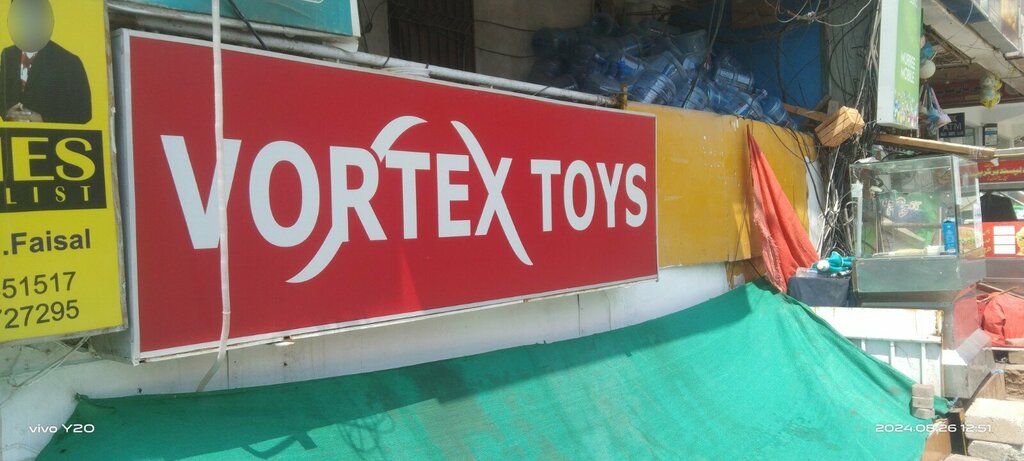 Çocuk mağazaları Vortex Toys Store e-11, Islamabad, foto